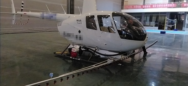 Spray system for Robinson R44、R44Ⅱ_重庆绿航佳航空科技有限公司